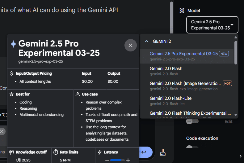 歌詞もタイミングもピタリ！テロップ地獄を救うGemini2.5Pro 活用術〜音楽動画制作者のための“もう戻れない”文字起こし革命〜（2025/7/17一部改訂）｜Jayz（ジェイズ）さん