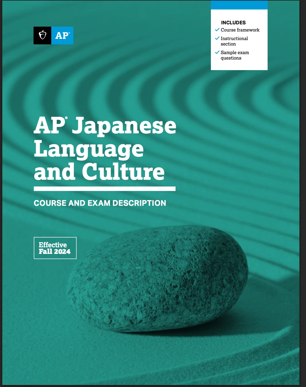 やっと分かった！AP Japaneseの試験内容1〜前半：選択問題編｜Ayako|21世紀型の学び＠カリフォルニア