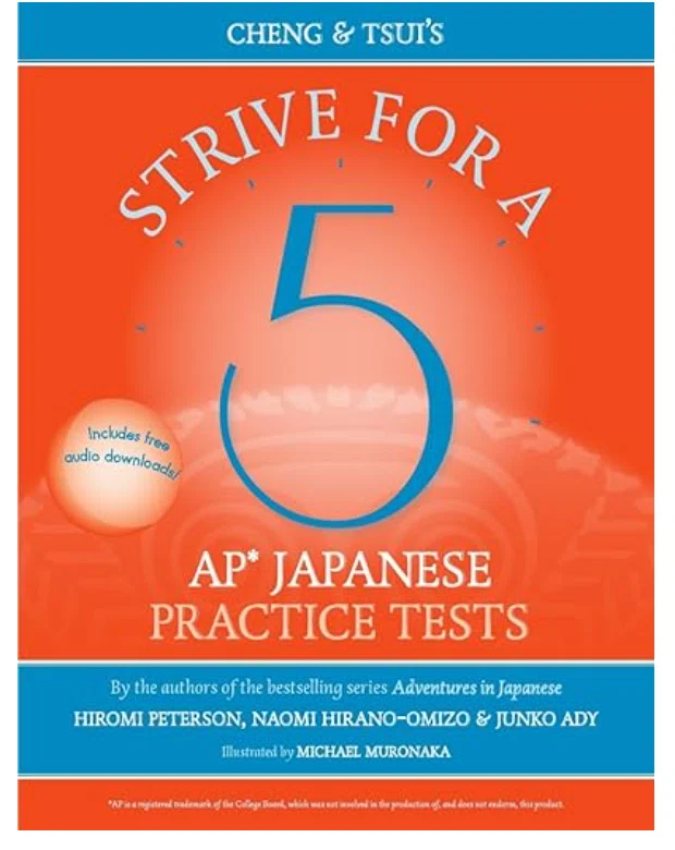 やっと分かった！AP Japaneseの試験内容1〜前半：選択問題編｜Ayako|21世紀型の学び＠カリフォルニア