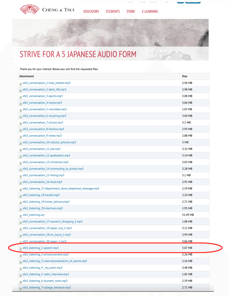 やっと分かった！AP Japaneseの試験内容1〜前半：選択問題編｜Ayako|21世紀型の学び＠カリフォルニア