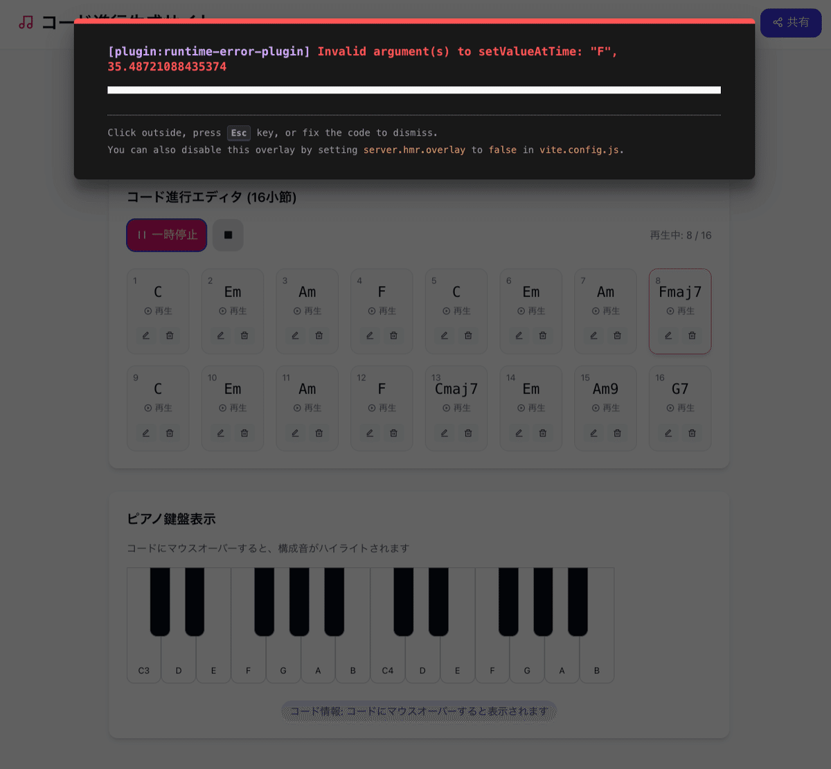 AIプログラミングツール徹底比較：Cursor・Replit・manusの活用法と実践レポート｜小池宏幸 | 音楽ITのPiascore