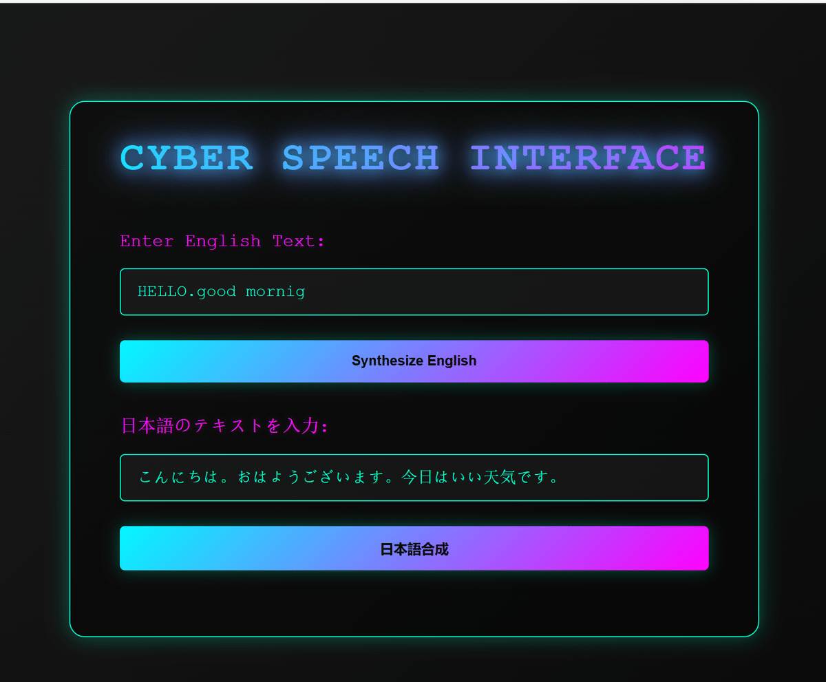 🌟未来の声を体験しよう！サイバーなデザイン「Cyber Speech Interface」がスゴイ！🌟｜1 murata