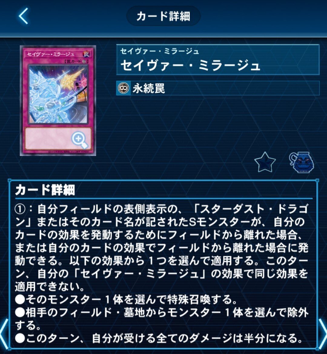 【遊戯王OCG】3軸PUNKシンクロン解説｜茄子の素揚げ