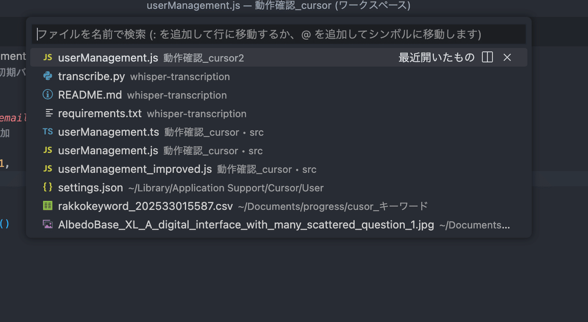 Cursor エディタとは？AI搭載コードエディタの使い方と料金プラン完全ガイド｜ふみペン＠CursorAI研究所 | 思考型バイブワーキング