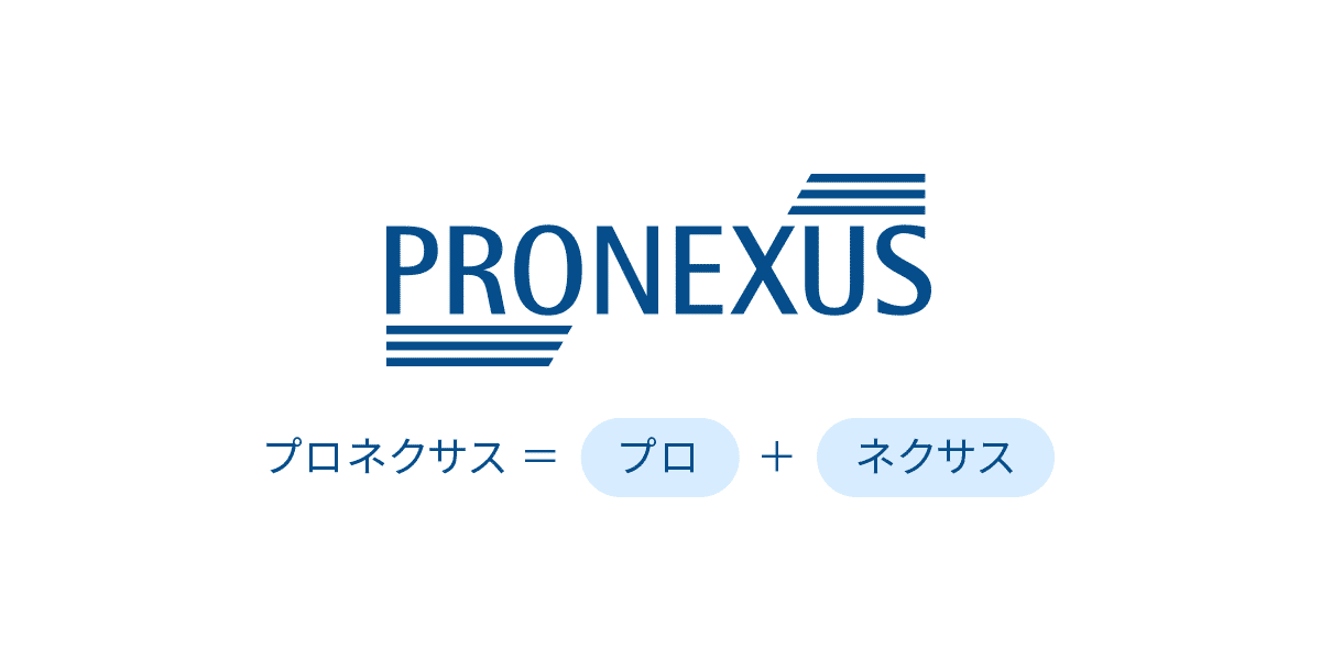 公式note立ち上げのご挨拶：はじめてのnote ｜PRONEXUS｜🐧海外事業部公式note