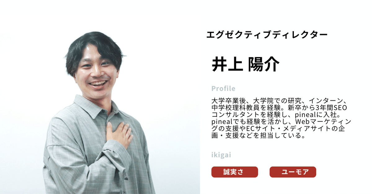 食品マーケティング戦略とは？基本と成功事例を徹底解説｜経営の相談室 by ピネアル