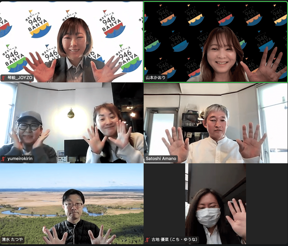 【今週の946BANYA】2025年3月28日｜Hokkaido Design Code