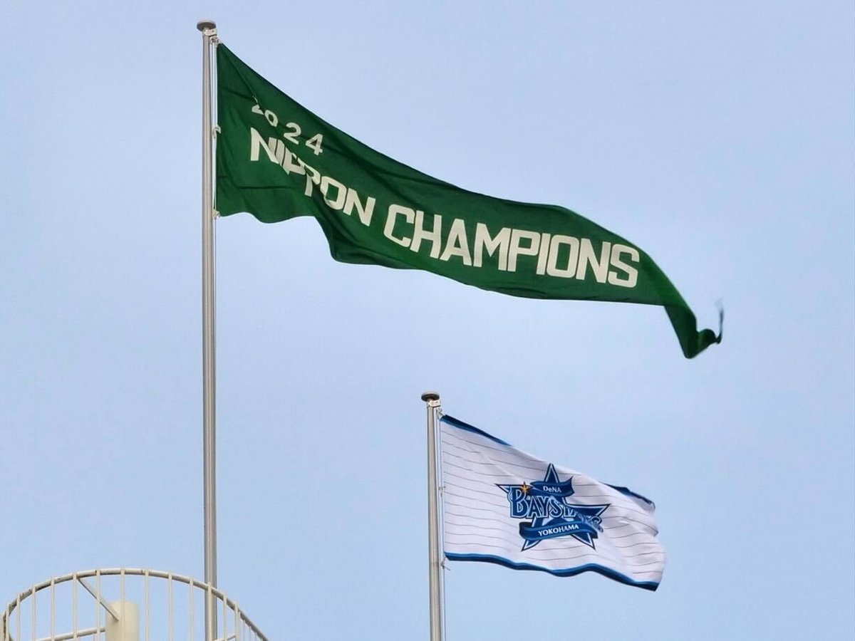 横浜スタジアム『AKTエグゼクティブBOXシート』でVIP観戦!!｜AKT 広報部 🛰️