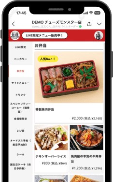 店外モバイルオーダーを成功させるには 〜うまく行く店舗と失敗する店舗の差とは？〜｜山本 直史 CM_CMO