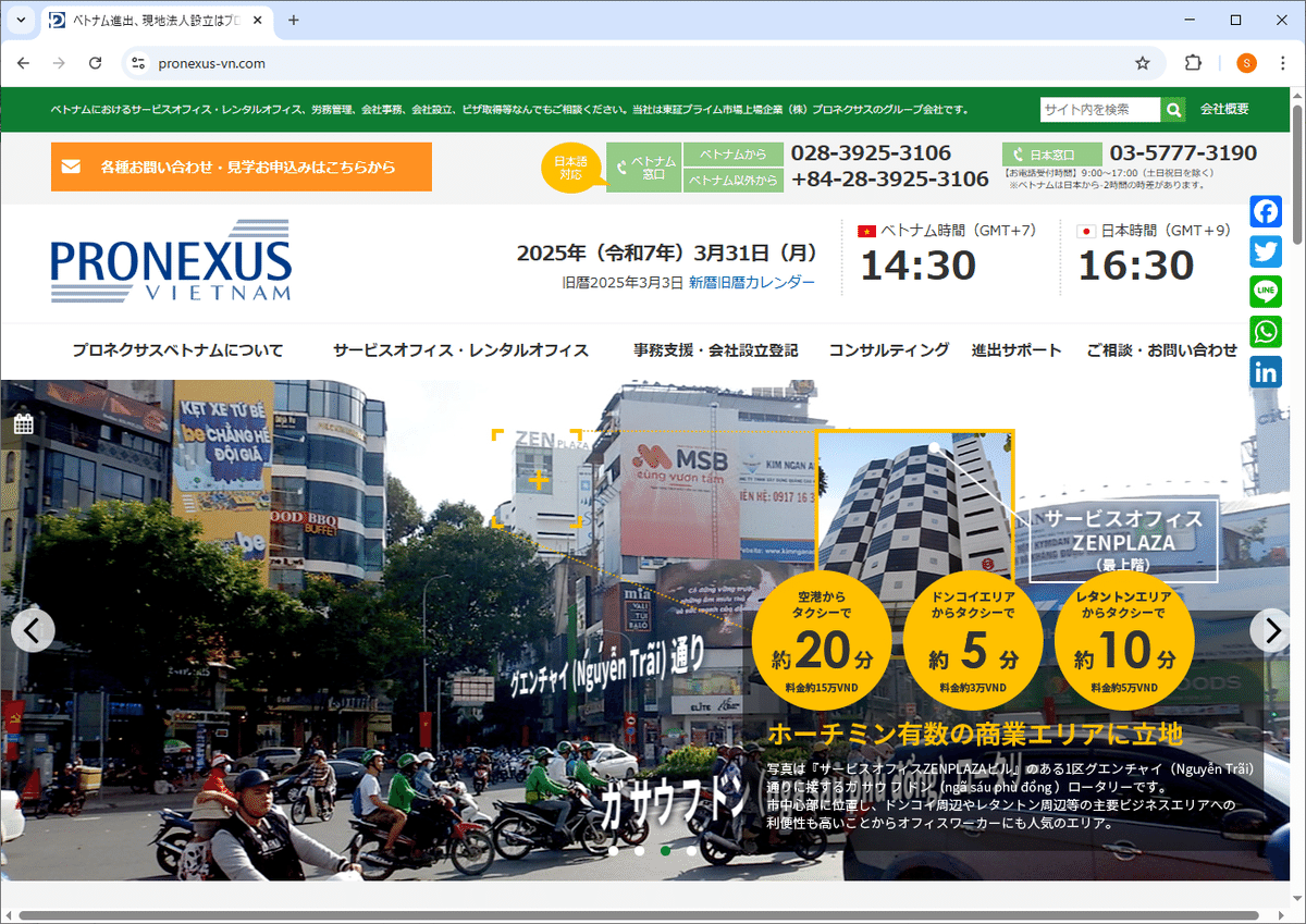 公式note立ち上げのご挨拶：はじめてのnote ｜PRONEXUS｜🐧海外事業部公式note