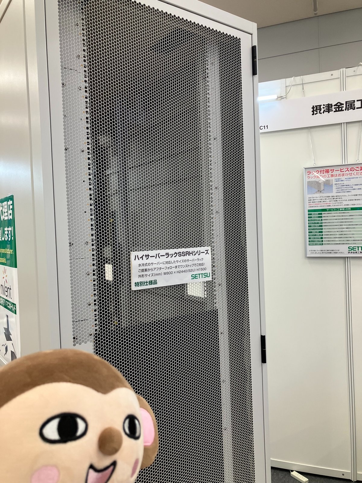 データセンターって何？最新技術がわかる展示会レポート！｜Dnote - by 株式会社デンソー