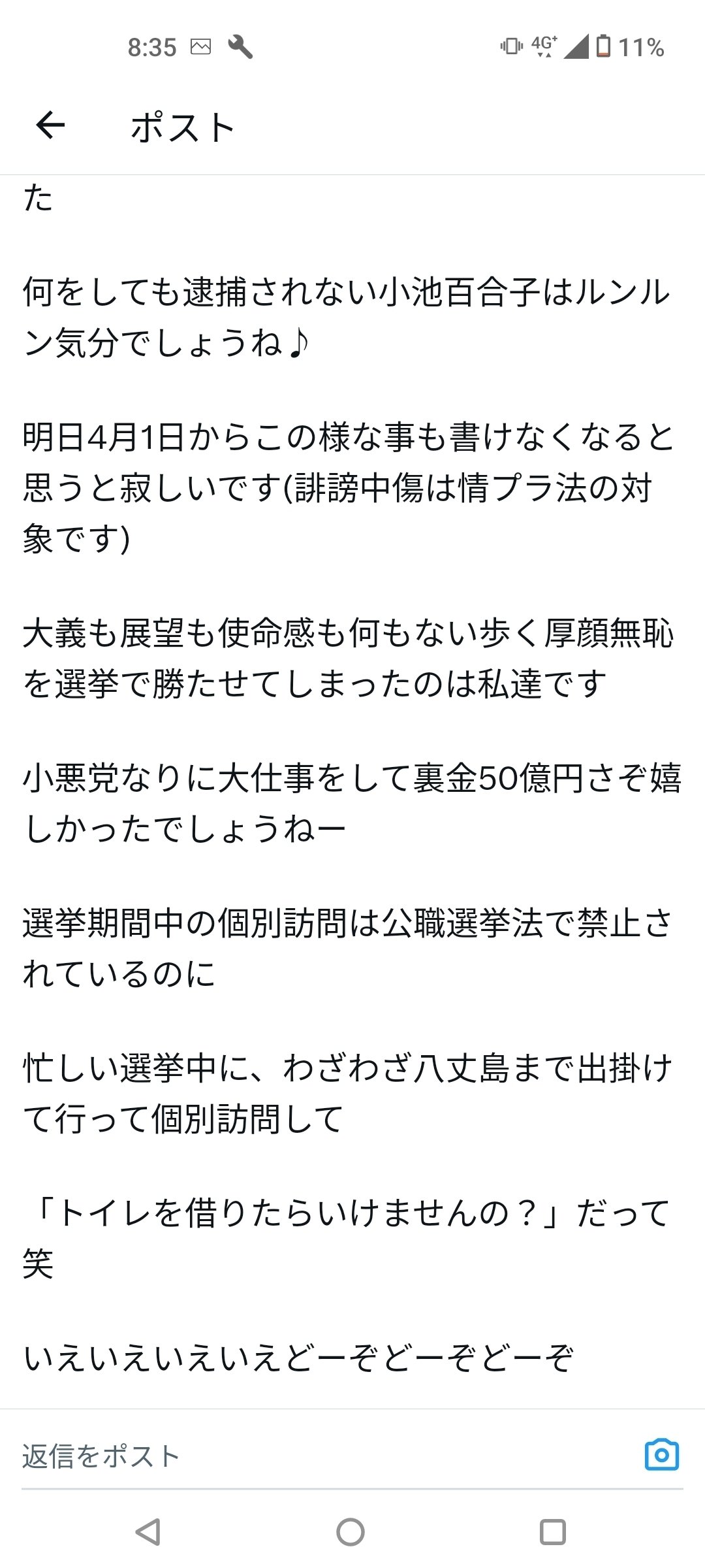ごぼうの党奥野さんの最後の投稿｜Omusubi