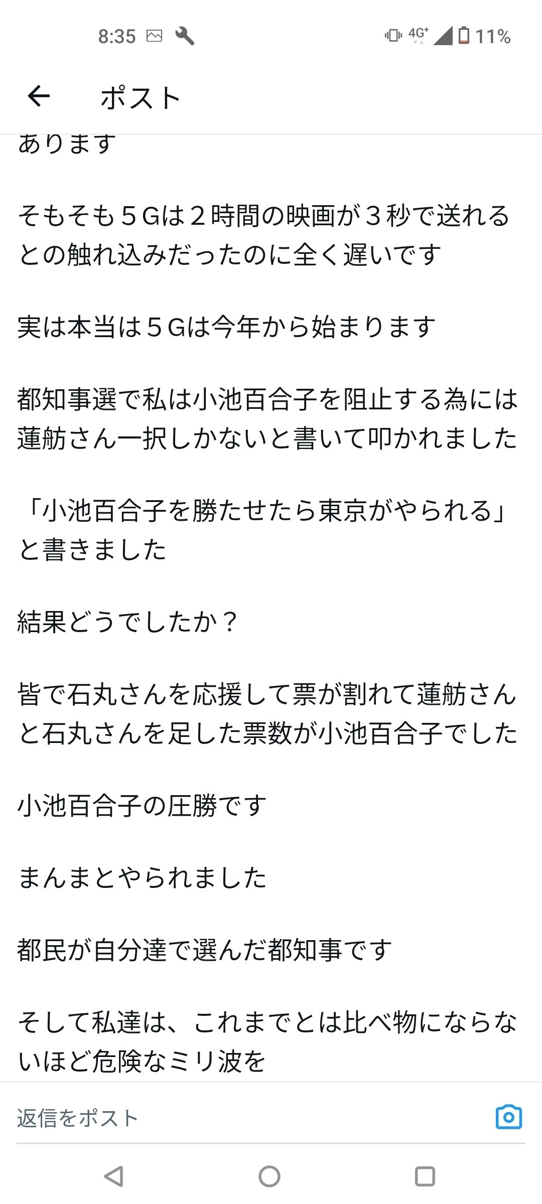 ごぼうの党奥野さんの最後の投稿｜Omusubi