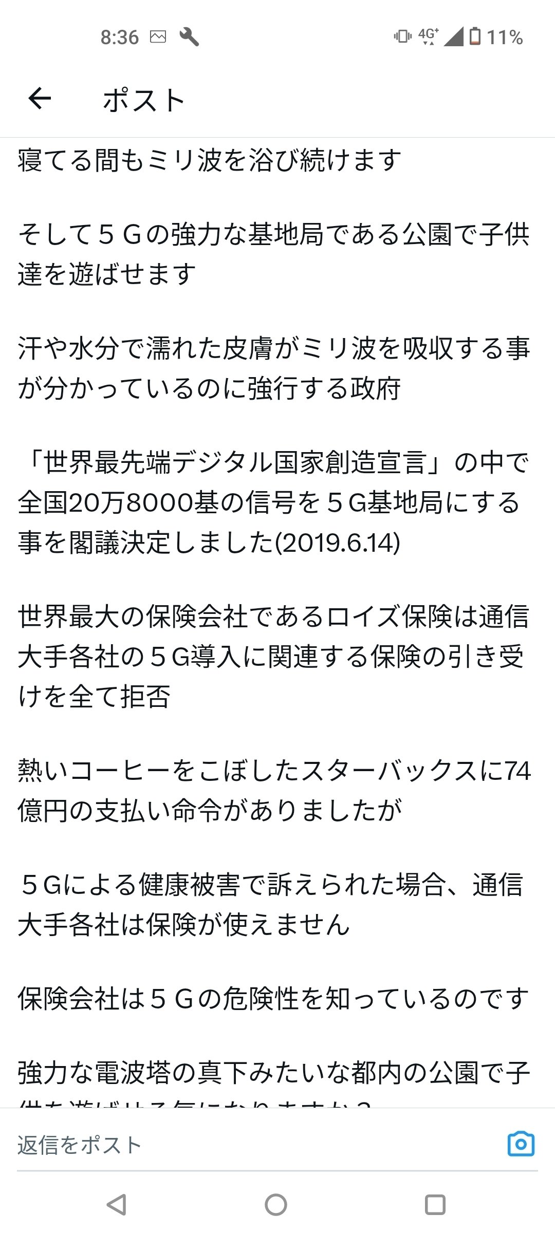 ごぼうの党奥野さんの最後の投稿｜Omusubi