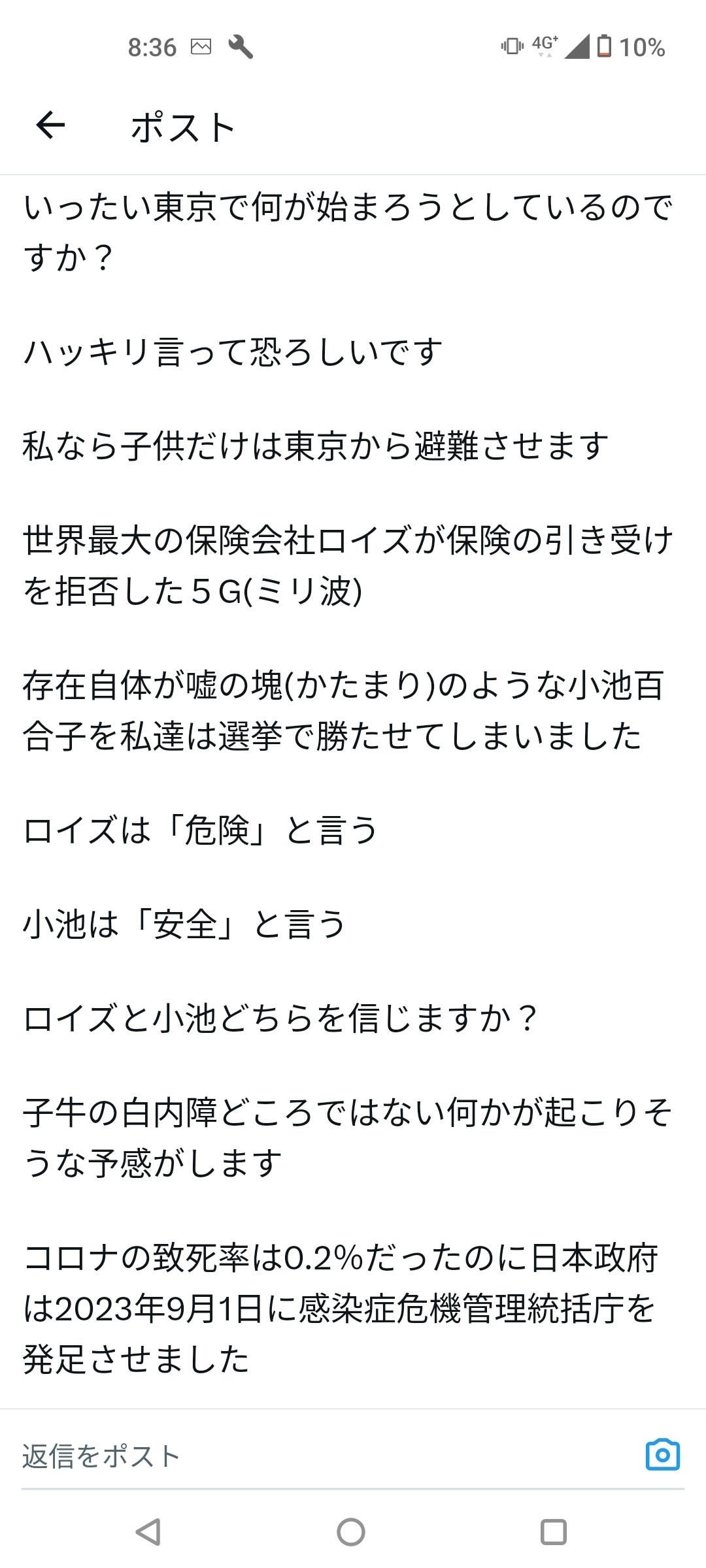 ごぼうの党奥野さんの最後の投稿｜Omusubi
