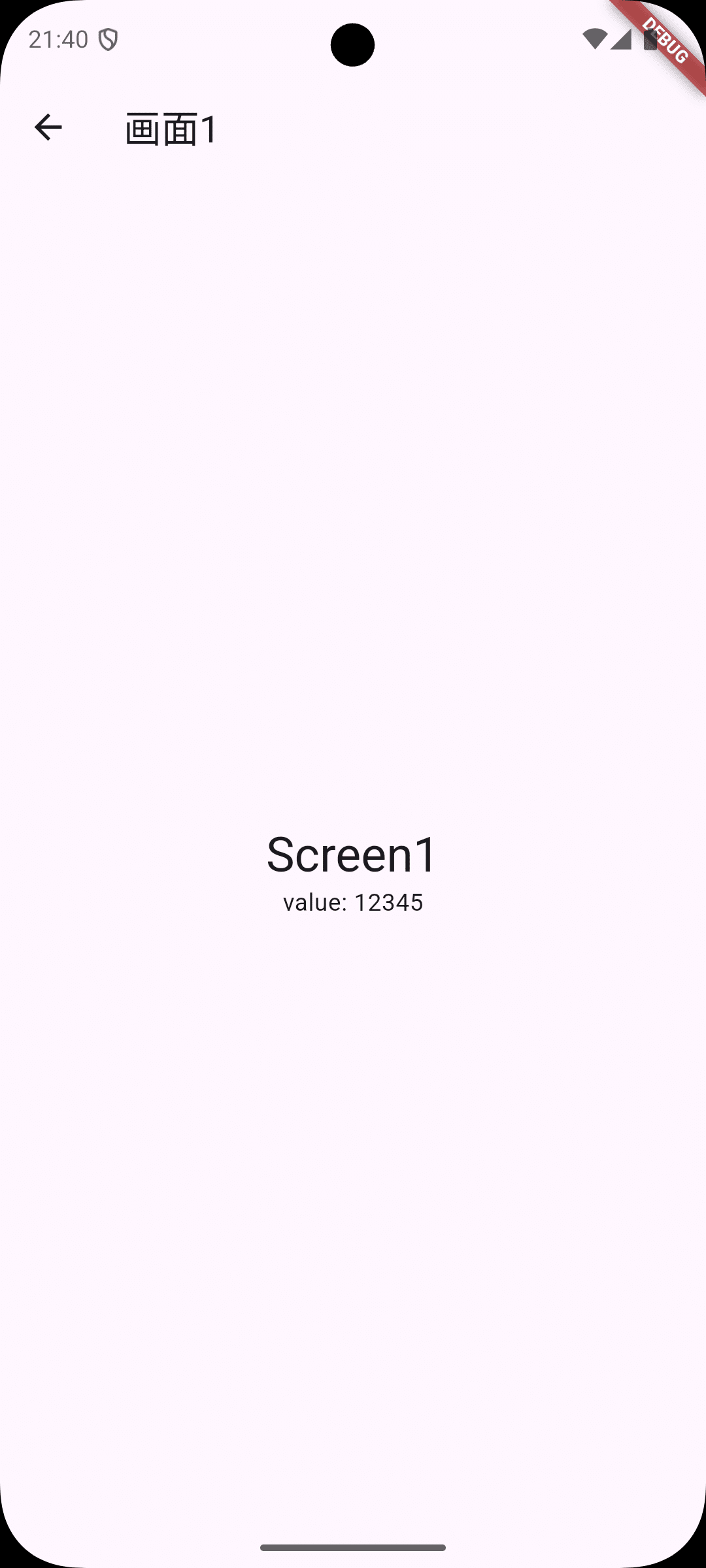Flutterで go_router + go_router_builder を使った型安全な画面遷移の実装｜NTT Resonant Technology