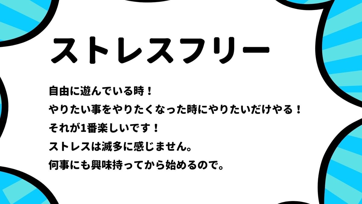 【運営メンバー！】1人目｜自己紹介｜JUN Lab：挑戦研究所