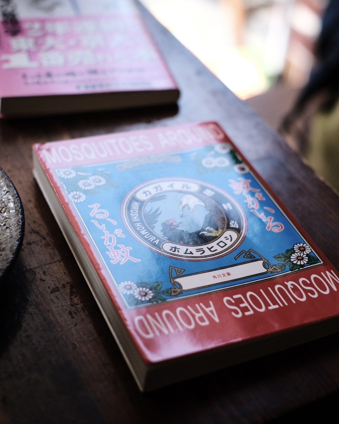 Sio Books Reading Club Vol.1 レポート｜Sio Books