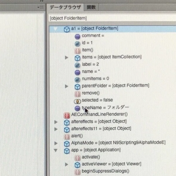 【projectItemRenamer.jsx】草案反映 90【開発記】｜SAYKA.