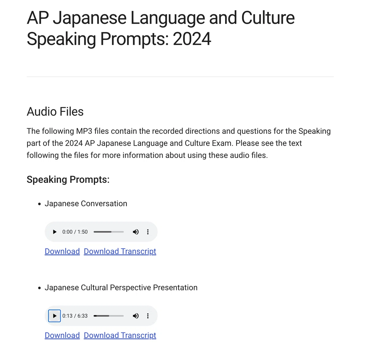 やっと分かった！AP Japaneseの試験内容2〜後半：自由解答編｜Ayako|21世紀型の学び＠カリフォルニア