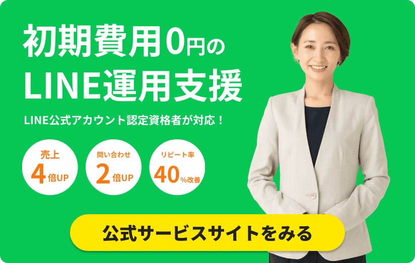 スマホ対応のホームページ作成ガイド！必須のポイントと成功のコツを解説｜株式会社GAMADAS｜WEBマーケティング支援サービス