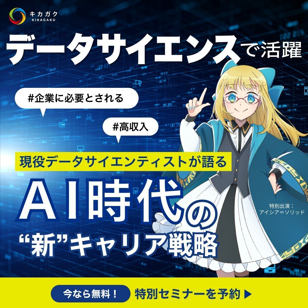 活動履歴だよ！（最終更新 : 2025/05/19）｜AIcia Solid Project