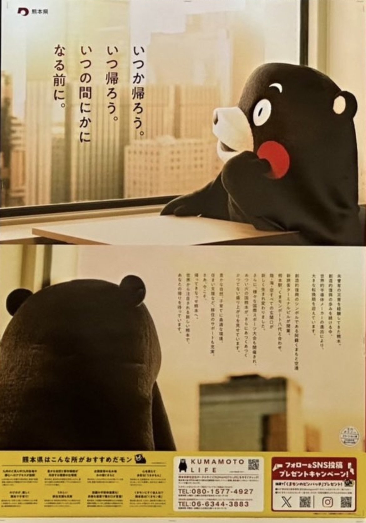 はじめて買ったCD｜花子出版(OS Yamato developer)