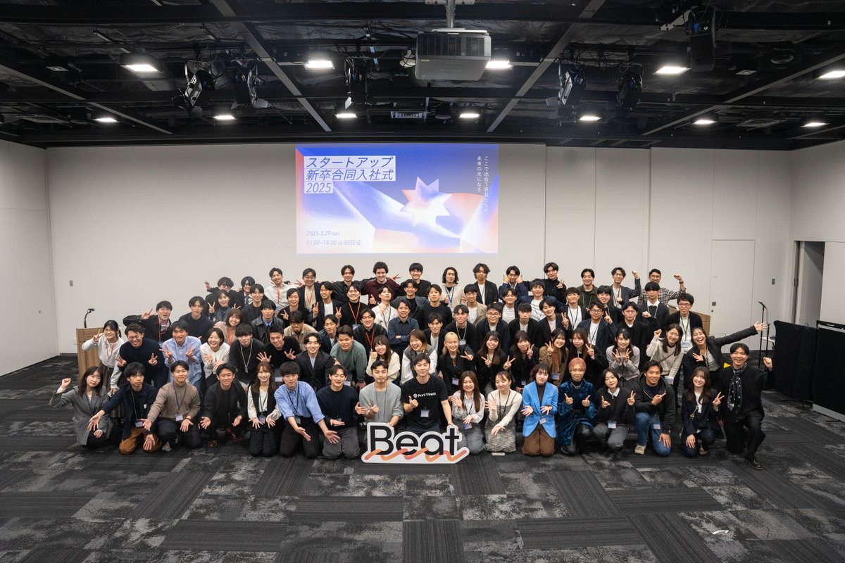 2025新卒メンバーが入社しました！｜株式会社HERP公式note