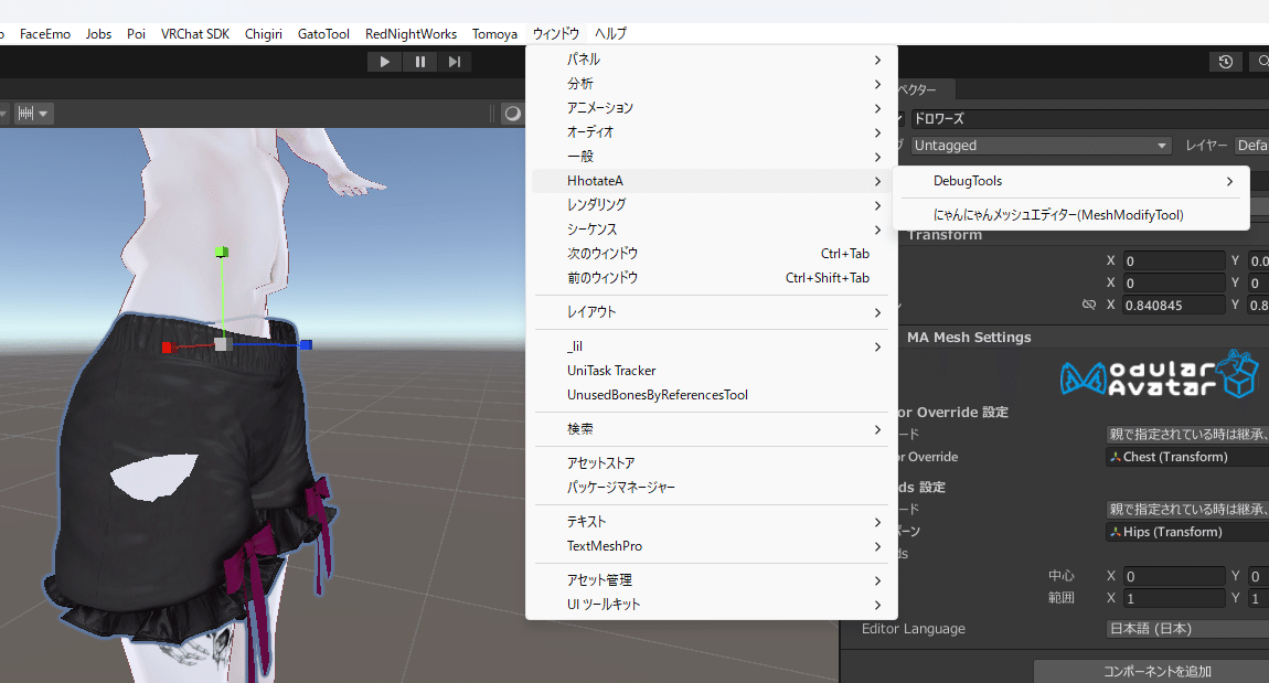 難しくない！！パッションだけでアバターに非対応衣装を合わせる講座（unityのみ） ｜ナナチ