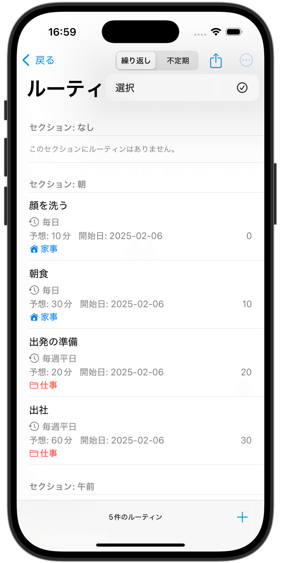 Flowcusバージョン1.5.0をリリースしました｜pupepa