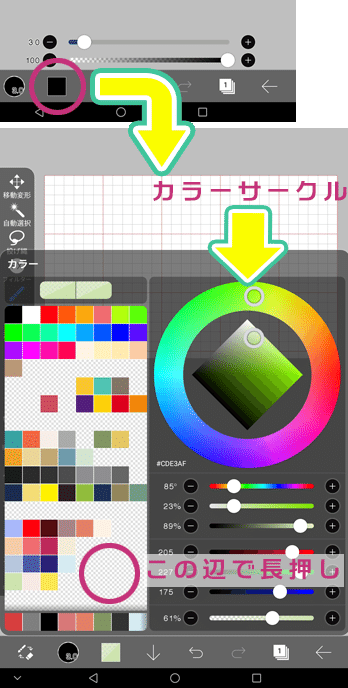 ibispaintの初心者が抑えておくべき5つのポイント｜遥斗