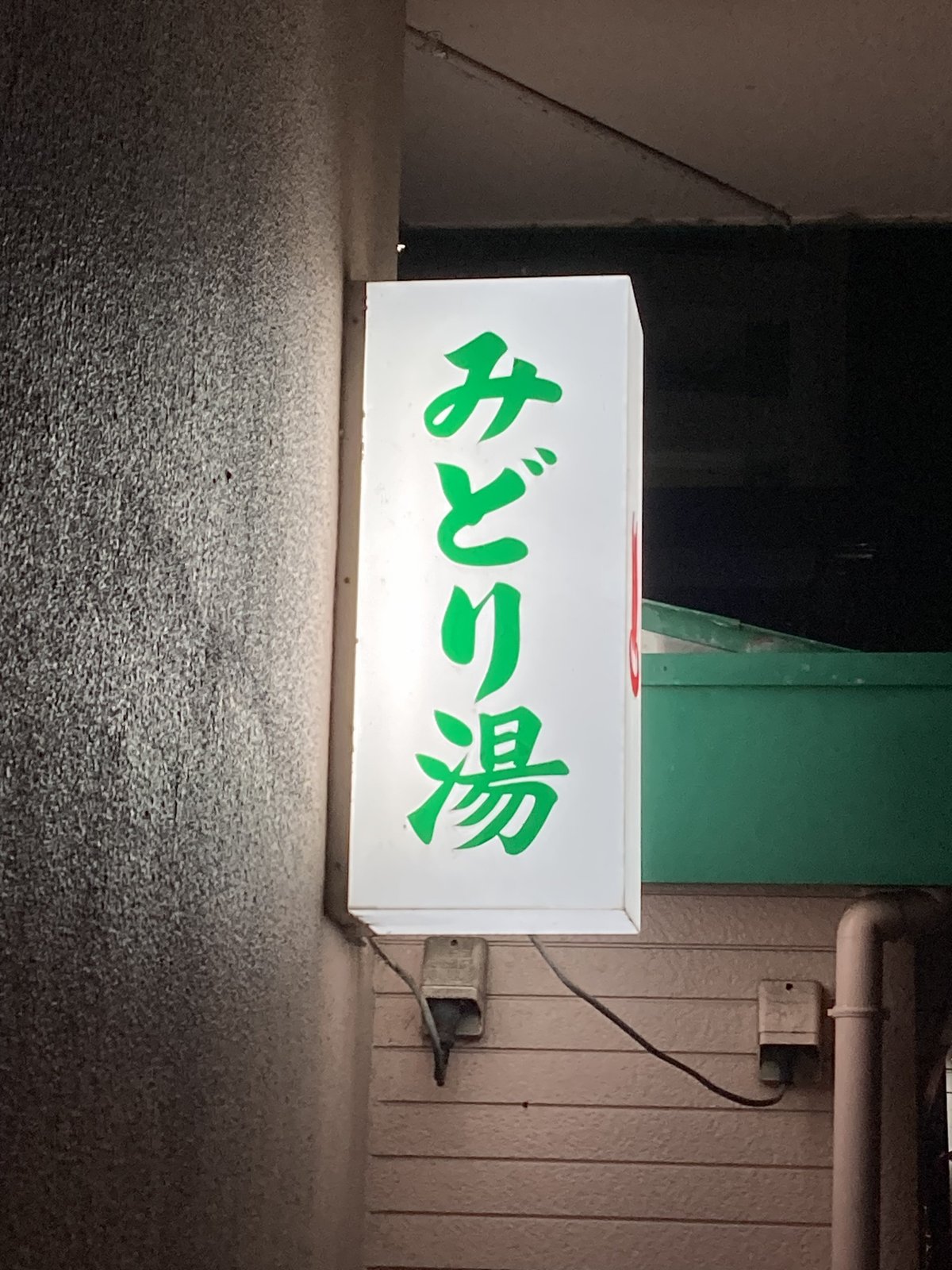 【マラソン】第40回新潟シティマラソンを走ってきた｜Yuusuke_Run