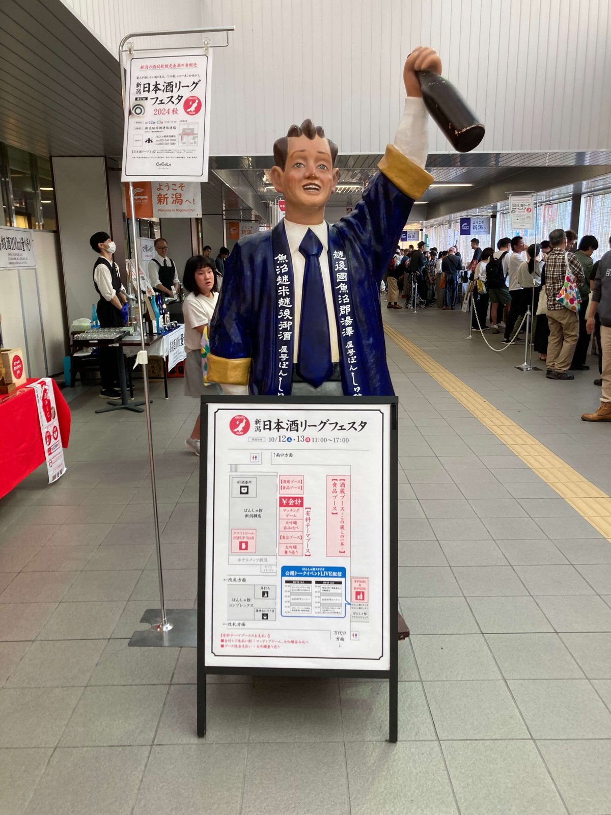 【マラソン】第40回新潟シティマラソンを走ってきた｜Yuusuke_Run