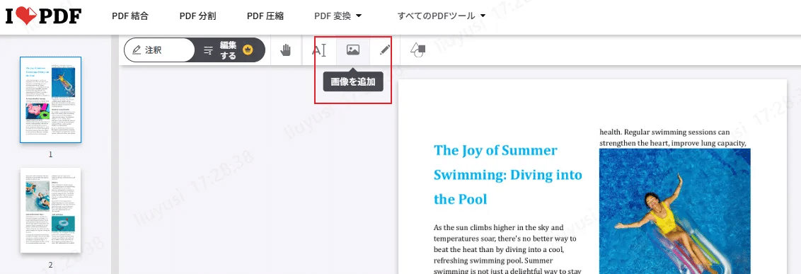 PDFに画像を貼り付ける方法は？｜Phonetips_