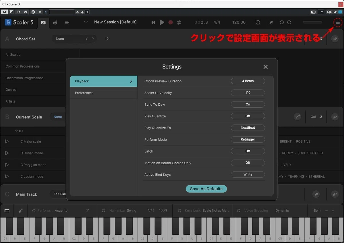 Scaler 3：基本的な使い方｜ツキシロ