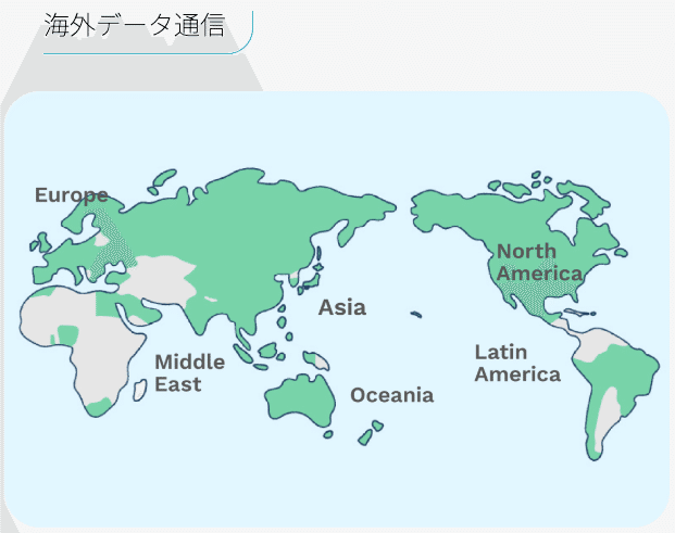 中国旅行はVPN必須？いやahamo回線そのまま使えます｜アラたび｜50歳からの”旅”で人生を整える