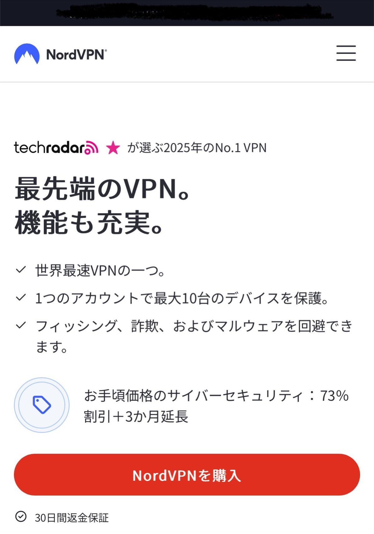中国旅行はVPN必須？いやahamo回線そのまま使えます｜アラたび｜50歳からの”旅”で人生を整える