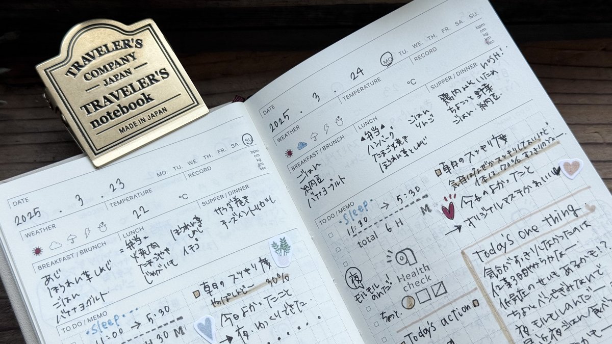 50代から始める！ポケログ手帳で快適な朝習慣｜miwa|大人手帳LIBRE labo.