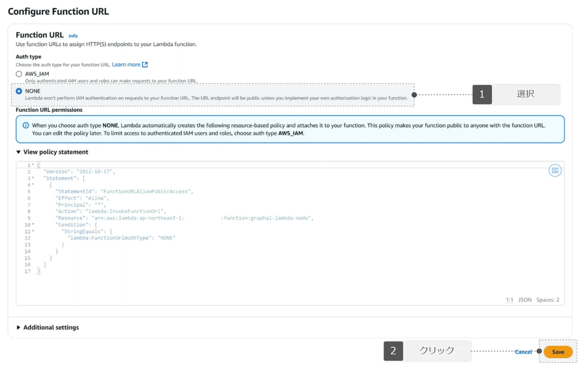 AWS Lambda上でのGraphQL APIの構築（#1 Node.js編）｜SHIFT Group 技術ブログ