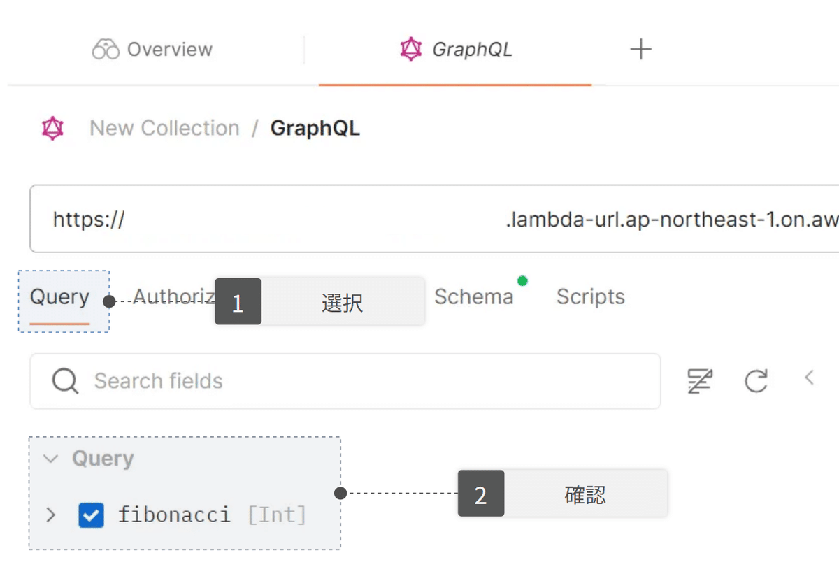 AWS Lambda上でのGraphQL APIの構築（#1 Node.js編）｜SHIFT Group 技術ブログ