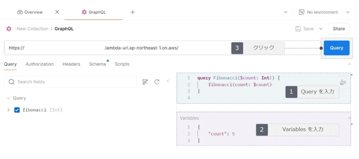 AWS Lambda上でのGraphQL APIの構築（#1 Node.js編）｜SHIFT Group 技術ブログ