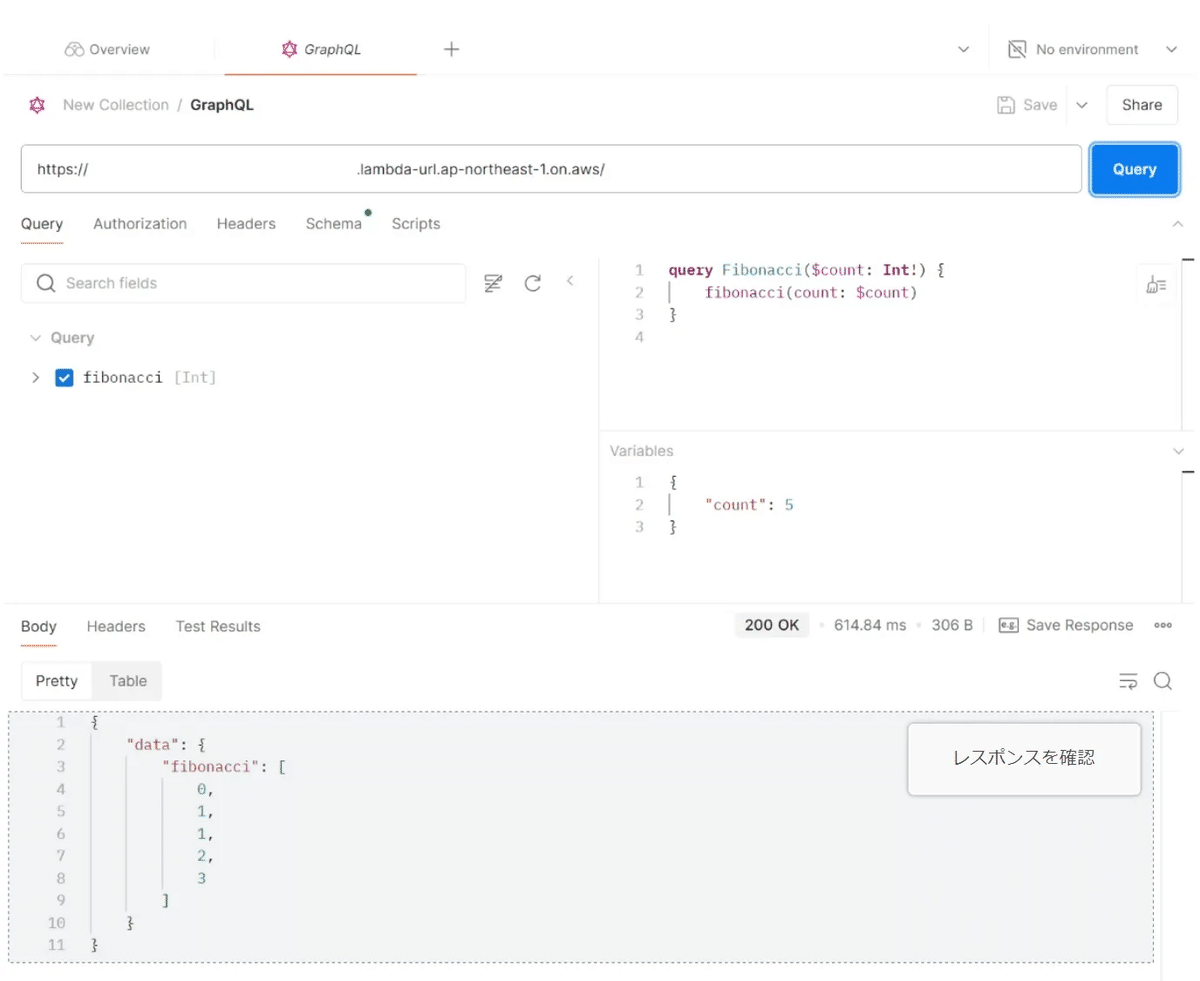 AWS Lambda上でのGraphQL APIの構築（#1 Node.js編）｜SHIFT Group 技術ブログ