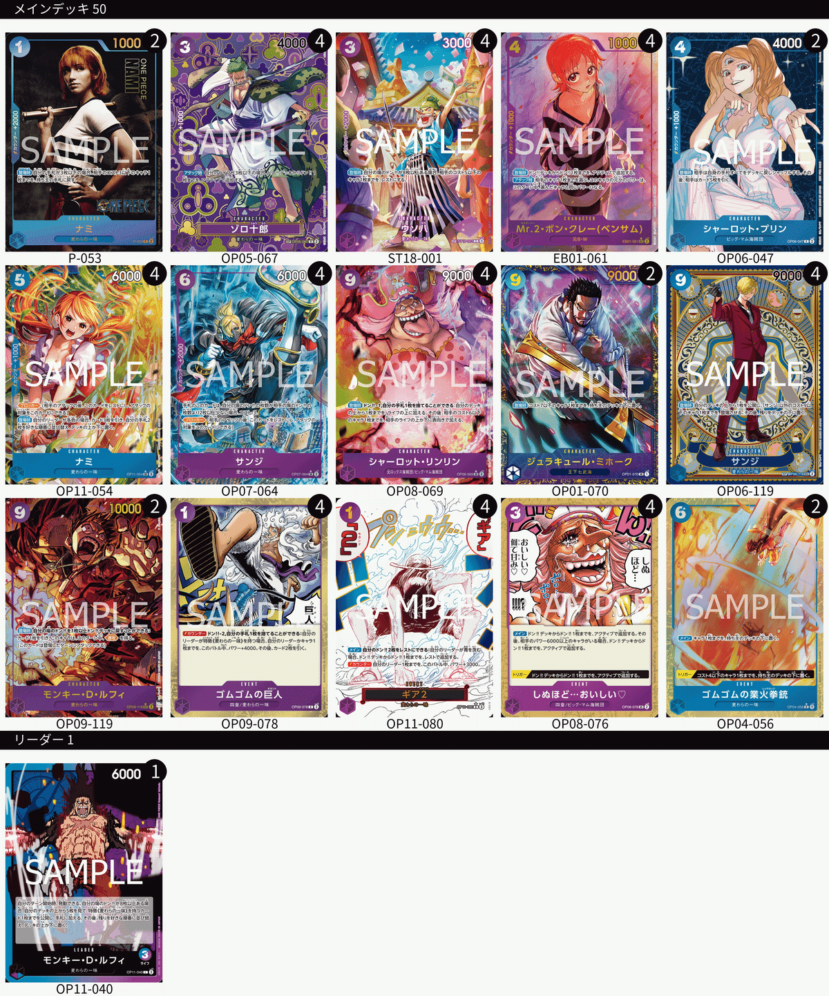 圧倒的！！環境tier1青紫ルフィ！！｜片野のきーはる