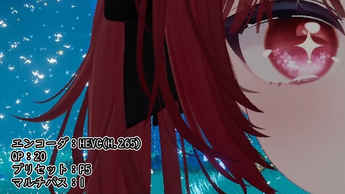 【VRChat・OBS設定】OBSの録画設定を触ってみた。｜ことは しろ