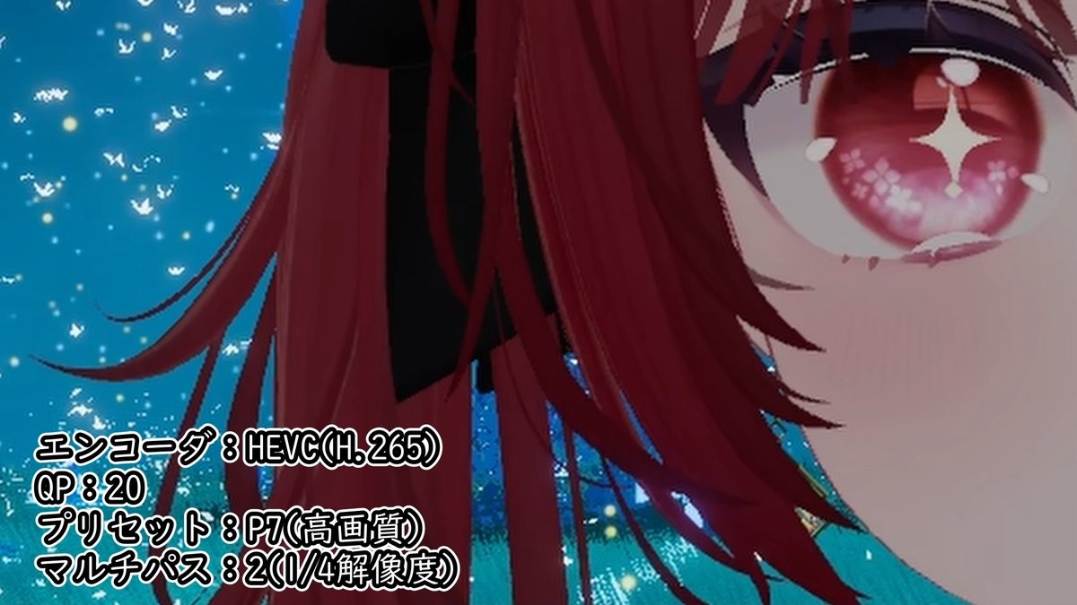 【VRChat・OBS設定】OBSの録画設定を触ってみた。｜ことは しろ