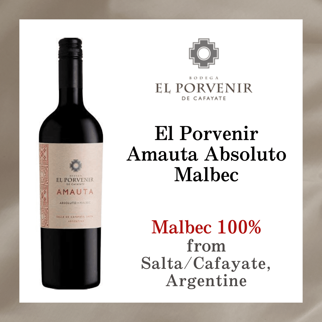 ワインカレンダー 4月｜AlcotradeTrust