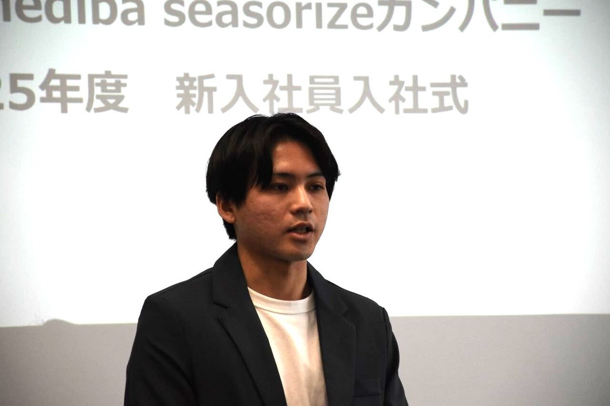 2025年度 入社式 ～フレッシュな4名が仲間入りしました！～｜株式会社mediba seasorizeカンパニー