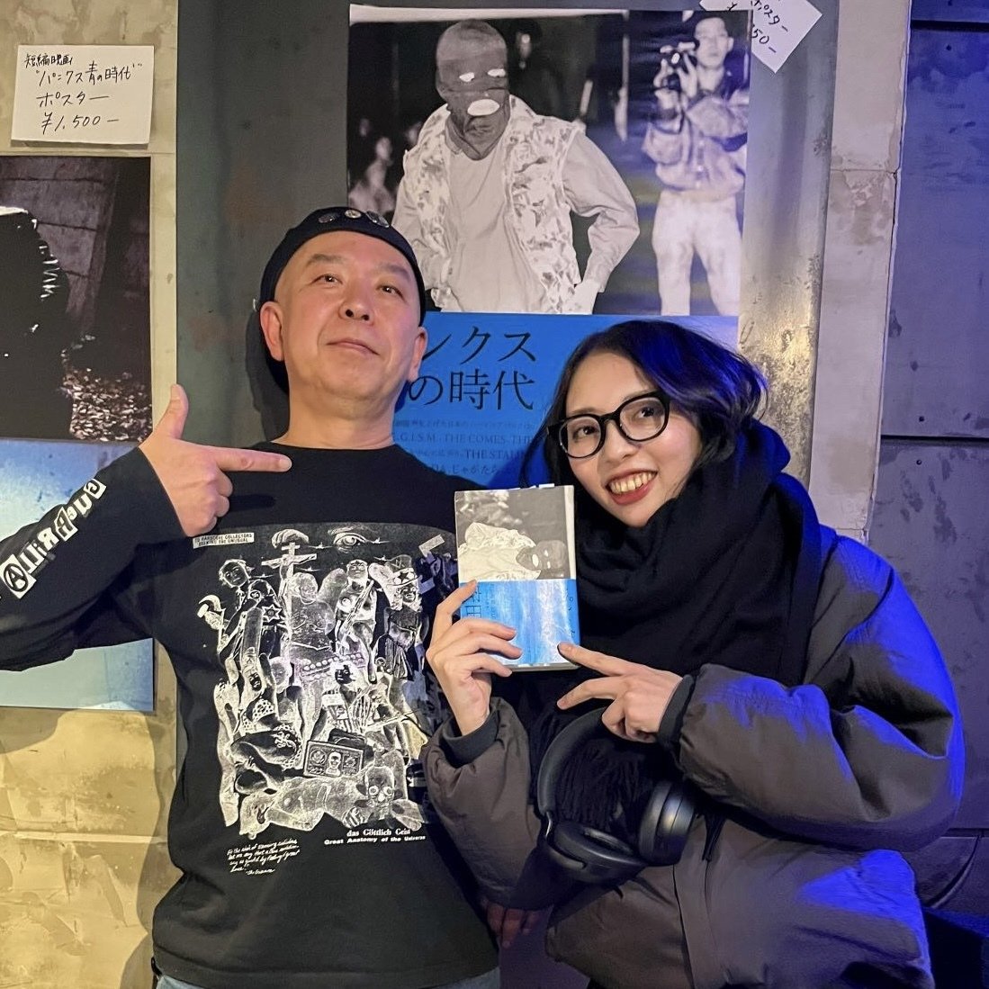 重力を笑い飛ばせ〜「パンクス青の時代」によせて〜｜Mai-kou