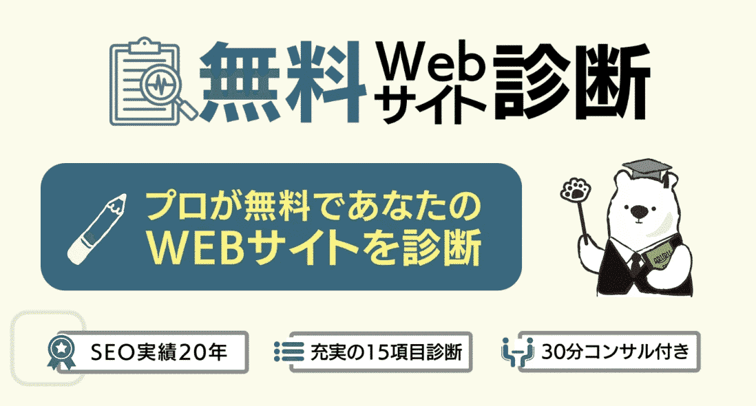 【Web集客ガイド #34】SNSのエンゲージメント率を高める投稿アイデア集｜おしえてアルルさん