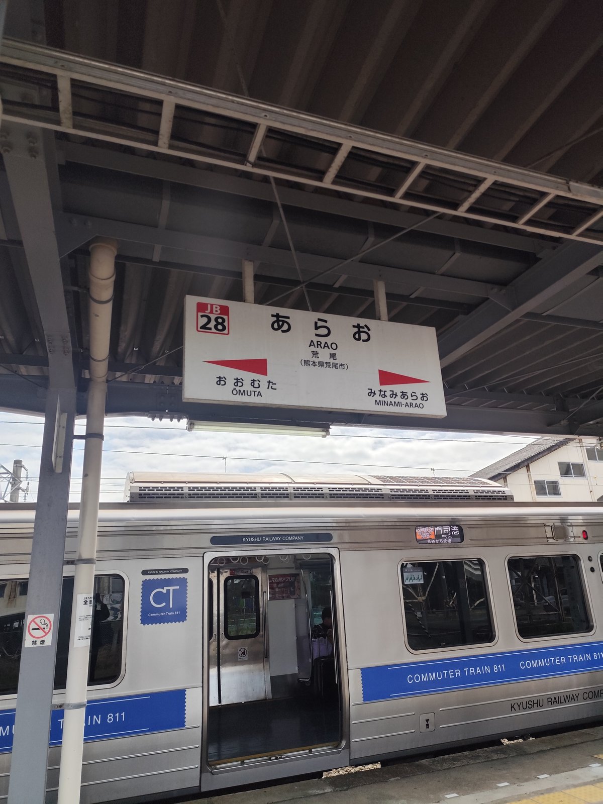 日本縦断 Day2｜Ringo